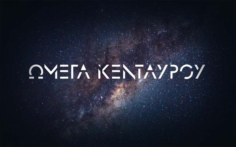 Omega Centauri Font Free Download